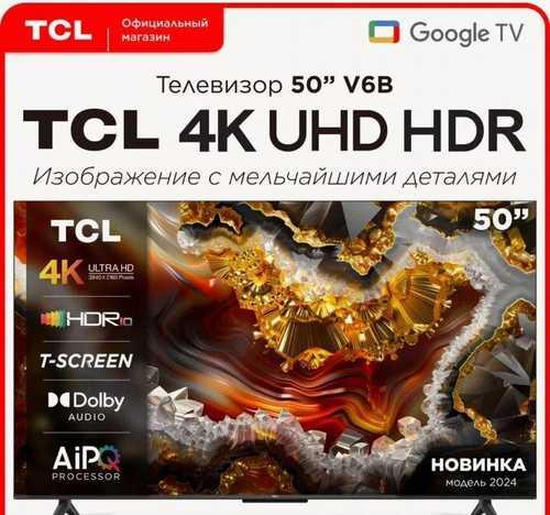 Новый SMART TV телевизор TCL 50"(127 см)