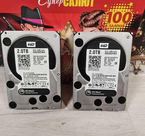 HDD 2Tb WD Black Жёсткие диски