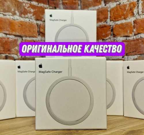 Беспроводная зарядка Apple magsafe charger 15W