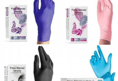 Перчатки нитриловые Foxy Gloves, разные цвета