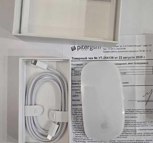 Мышь apple magic mouse 3 white