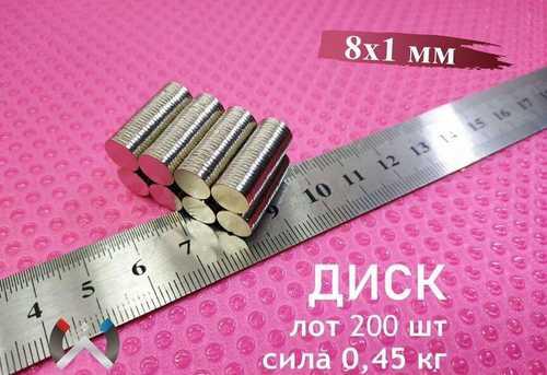 Неодимовый магнит 8x1 мм оптом и в розницу 200 шт
