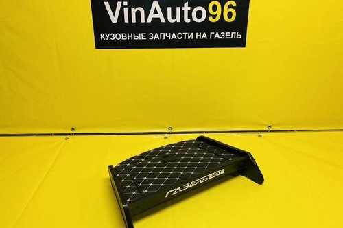 Столик на панель с крышкой на Газель Некст бежевая
