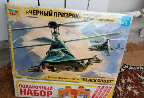 1/72 Сборная модель вертолёта