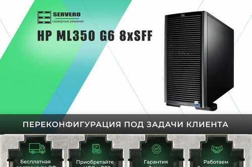 HP ML350 G6 8xSFF/2xX5560/10х16Gb/2x460WT