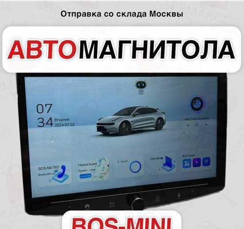 Автомагнитола bos-mini android