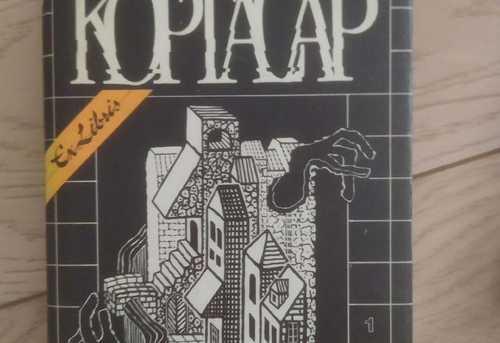 Книги. Все по 50 р