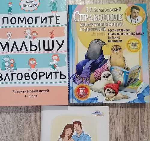 Продам книги