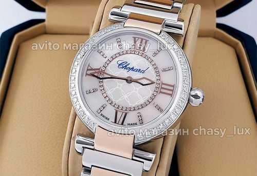 Часы Chopard Imperiale