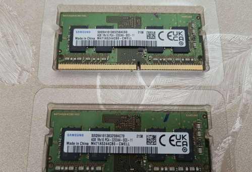 Оперативная память ddr4 8gb (2х4Gb) Samsung 3200
