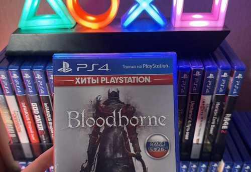 Игры ps4 bloodborne