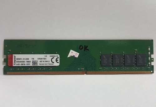 Оп память DDR4 4Gb 2400MHz Kingston KVR24N17S8/4
