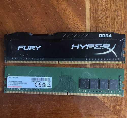 Оперативная память ddr4 16gb (8 8)