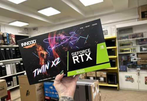 Видеокарта Inno3D RTX 3050 twin X2 8 гб новая