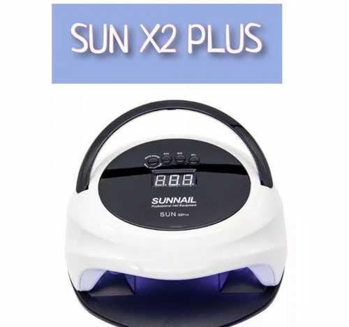 Лампа для маникюра SUN X 2 Plus UV/LED