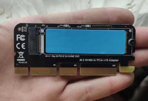 M.2 NVMe to PCIe Adapter