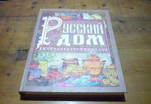 Кулинарные книги СССР / России / снг