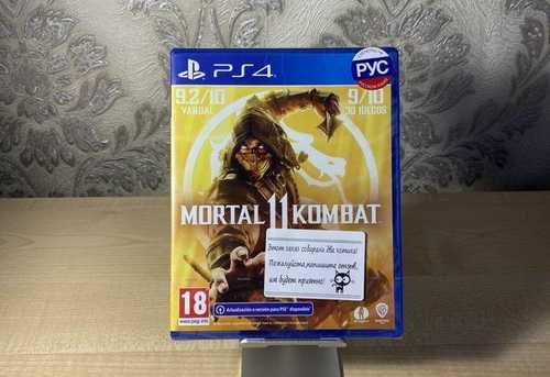 Игра для ps4 ps5 Mortal Kombat 11 новый