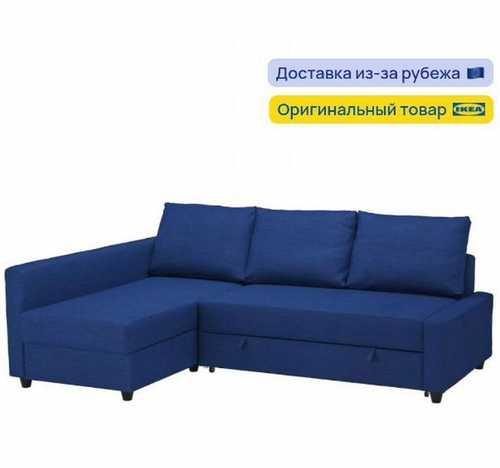 Угловой диван IKEA фрихетэн оригинал