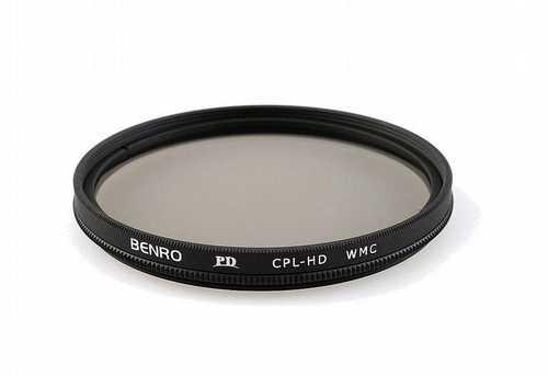 Поляризационный фильтр Benro PD CPL-HD WMC 46mm