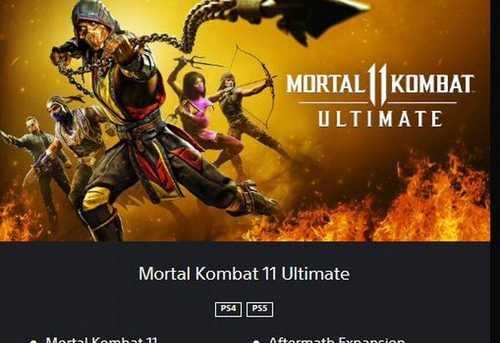 Mortal Kombat 11 Ultimate и другие игры PS4/PS5