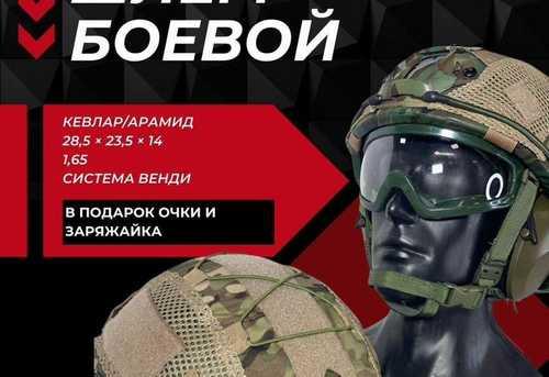 Военный шлем тактический VB153