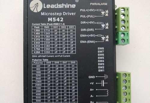 Драйвер шагового двигателя Leadshine M542