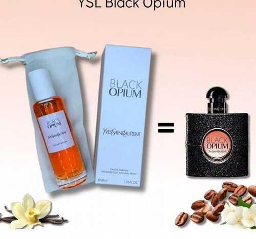 Yves saint laurent Black Opium 40мл