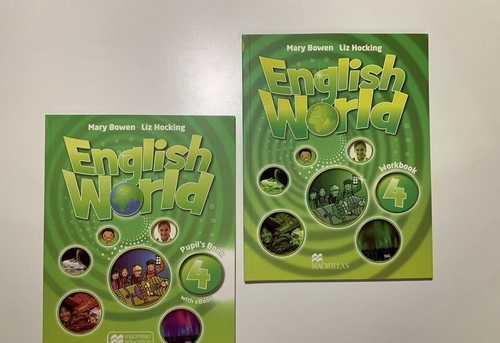 English world 4, новый комплект