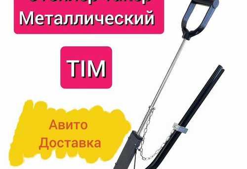 Такер для теплого пола TIM JU-1620S1