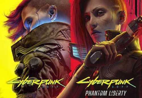 Cuberpunk 2077 & Phantom Liberty Bundle ps5