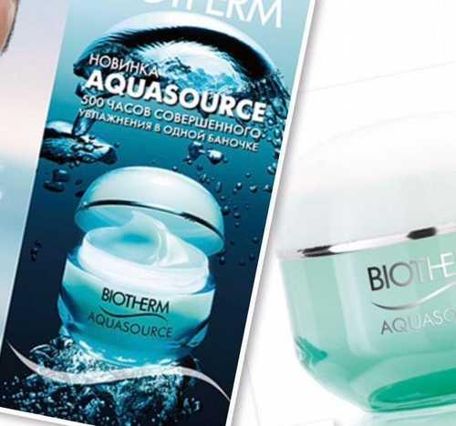 Biotherm Aquasource gel увлажняющий гель