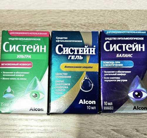 Капли Alcon Систейн Ультра/Баланс/Гель