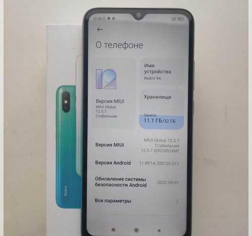 Xiaomi Redmi 9A, 2/32 ГБ