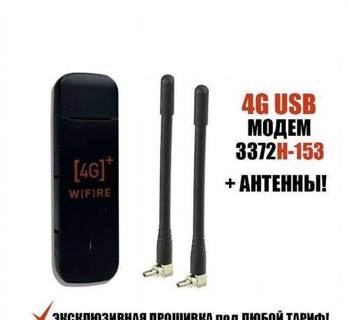 4G Модем 3372 3372H-153 + Антенны CRC9