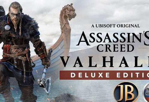 Assassin's Creed Valhalla Deluxe PS4/PS5