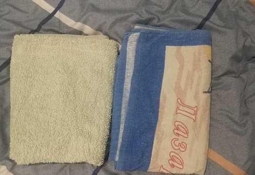 Махровые полотенца 70х150, 50х90