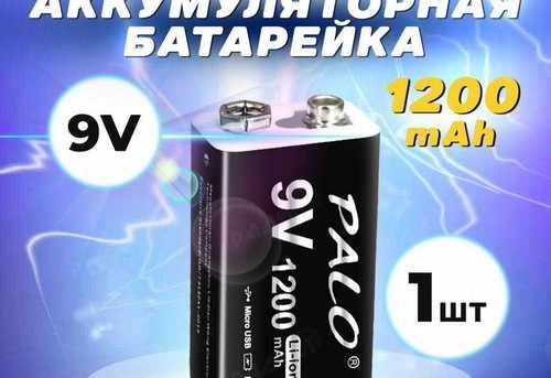 Аккумуляторная батарейка крона Palo 1200 mAh 9V