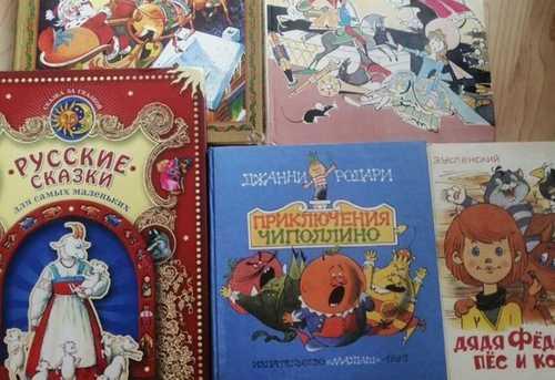Детские книги СССР и журналы Россия