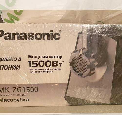 Электрическая мясорубка Panasonic
