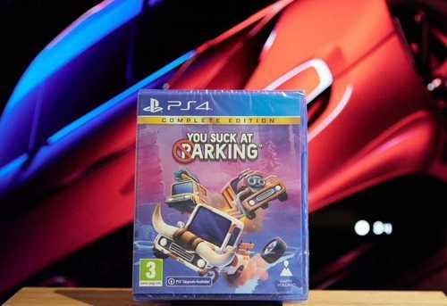 Диск You Suck AT Parking Complete Edition PS4