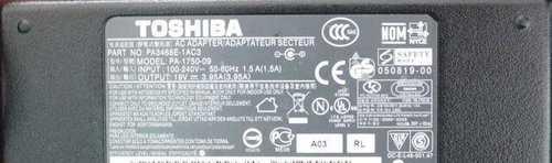 Блок питания для ноутбука Toshiba PL-1750-09