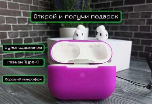 AirPods Pro 2 / Tupe-C / Гарантия