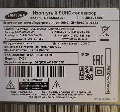 Samsung ue65js8500t разбор