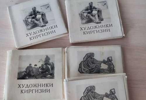 Набор книг-миниатюр СССР. Редкое