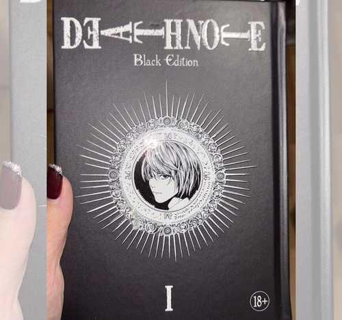 Манга "Death note"