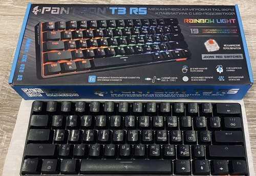 Игровая механическая клавиатура Panteon T3 RS
