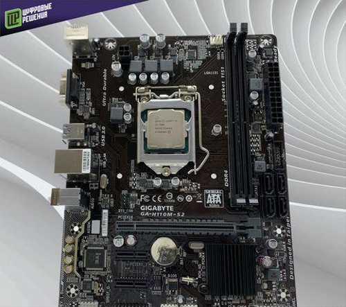 Комплект Intel Core i5-7500 + gigabyte GA-H110M-S2