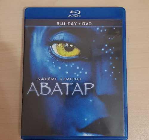 Blu-ray диск с фильмом "Аватар"