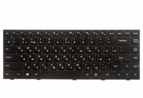 Клавиатура для ноутбука Lenovo IdeaPad 100-14IBD ч